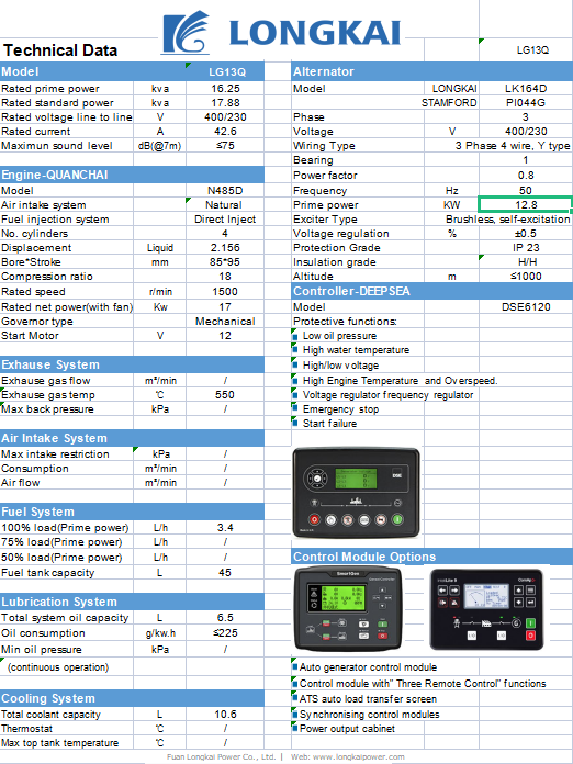 型号 N485D 由全柴提供技术支持，来自中国制造商龙凯的价格和质量